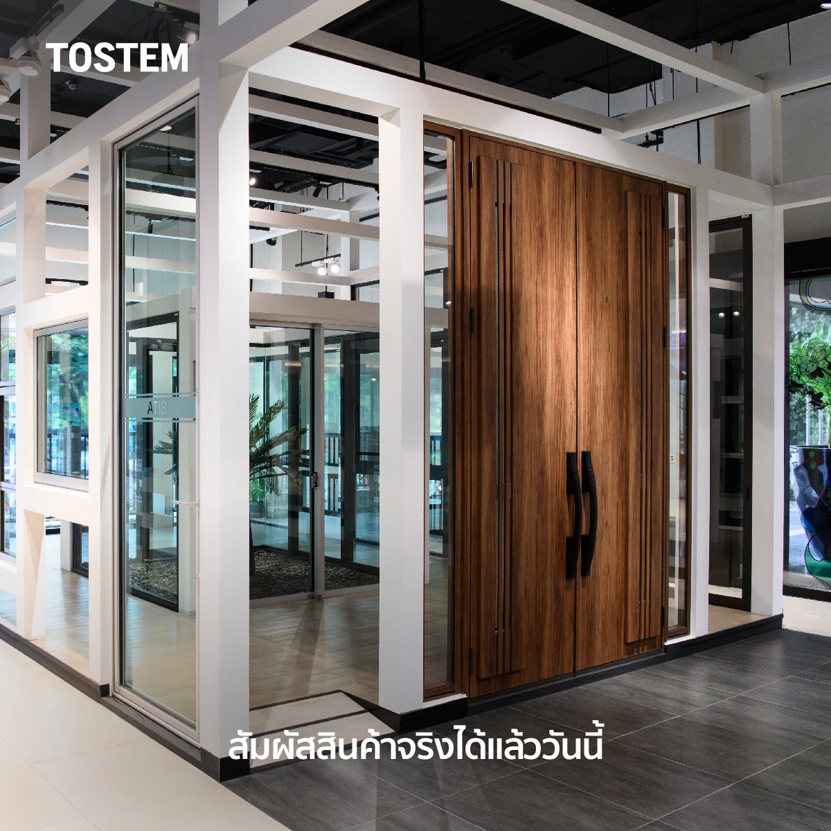 ใหม่! GIESTA FamiLock - บริษัท อลูมิเนียม เวิร์คชอพ จำกัด